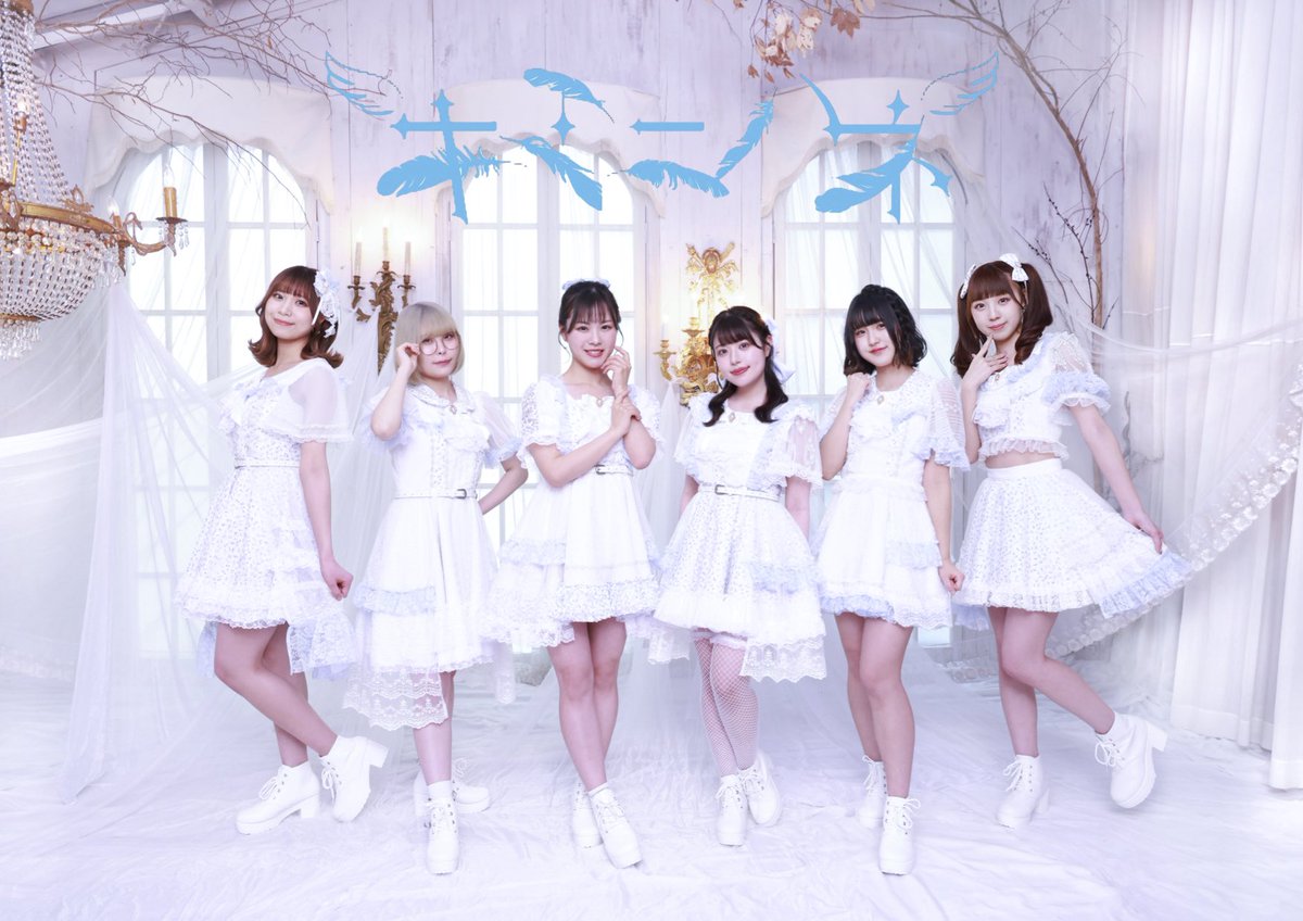 Hph えいちぴーえいち On Twitter Rt Kiminihaneinfo 王道アイドルグループ【キミニハネ】デビュー! 2023年4月1日 日shibuya