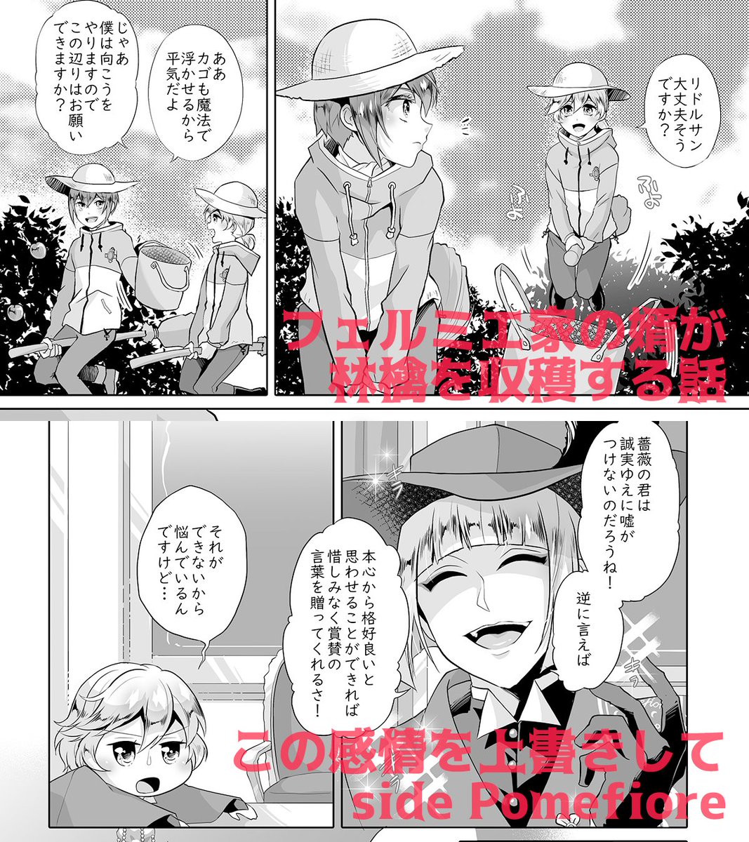 雄鹿🦌🍣 (@ojika_no_ledo) さんのイラスト・マンガ作品まとめ (58 件) - Twoucan