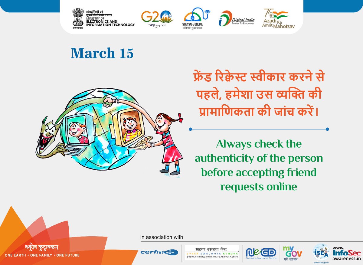 Mygovindia On Twitter Let S Be Committed To Cyber Security And
