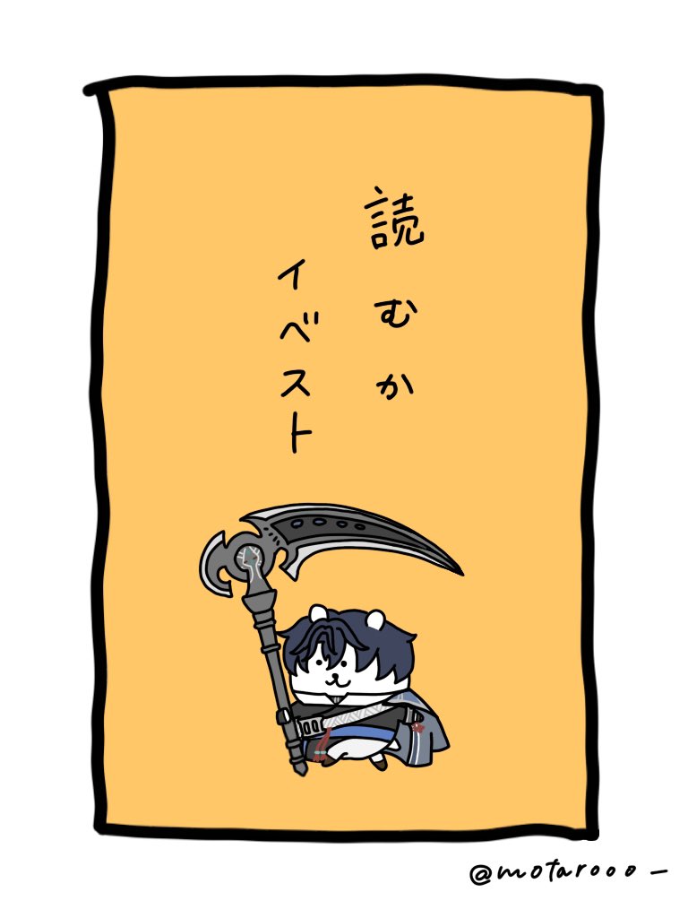 まほやく「💙🥀 #まほやく_FA ( ※一部トレス ) 」も太郎の漫画