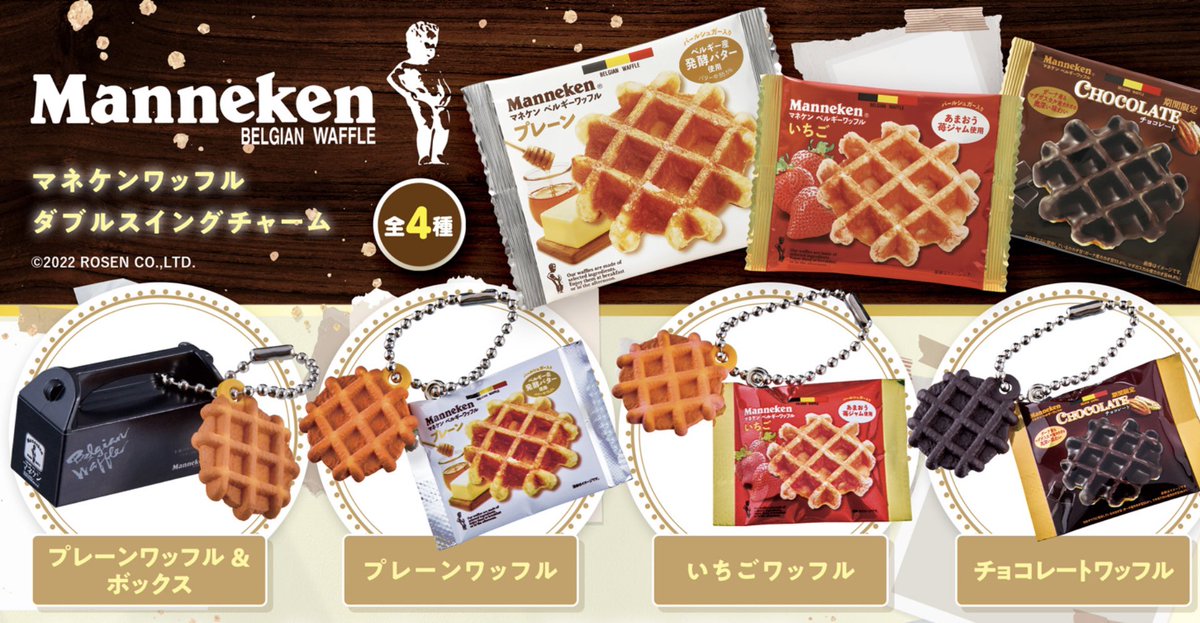【メーカー公式ショップ】 マネケン ベルギーワッフル 深み京抹茶ワッフル 6個入 季節限定 asakusa.sub.jp