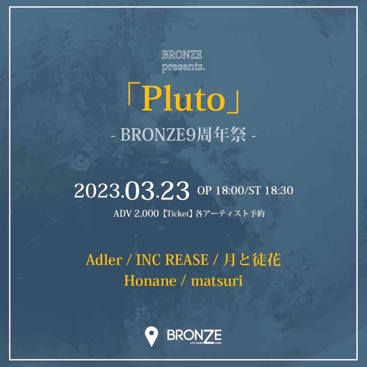Adler on Twitter: "【ライブ情報】 3月23日(木)@心斎橋BRONZE 「Pluto」 BRONZE9周年祭 w/ INC REASE 月と徒花 Honane ...