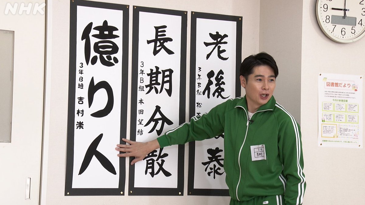 NHK Eテレ編集部 on Twitter: "RT @nhk_syumicoco: 2-3月の #趣味どき 好評です 見逃した方 #NHKプラス でご覧いただけます HPからどうぞ ...