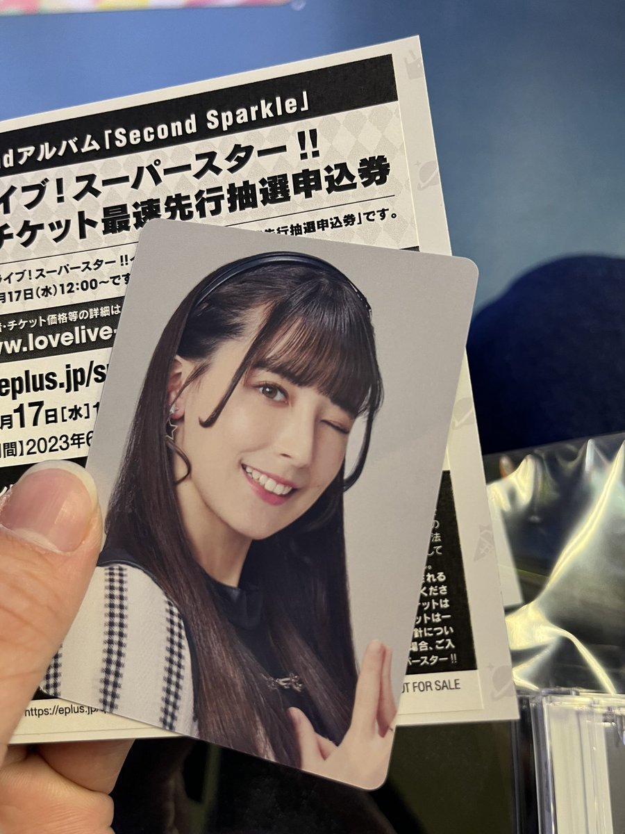 しろくま🌷 on Twitter: "Liella!2ndアルバムSecond Sparkle カード交換してくれる方いませんか？ 方法 郵便 道内の方は手渡しでも大丈夫です！ 求 伊達さゆり ...