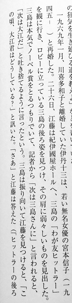 諸隈元シュタイン On Twitter ベケットのようにヴィトゲンシュタインを愛読してくれてれば僕的にも完璧でしたが、それはさておき、ノーベル賞の推薦者に日本最高の作家と称されながら年功