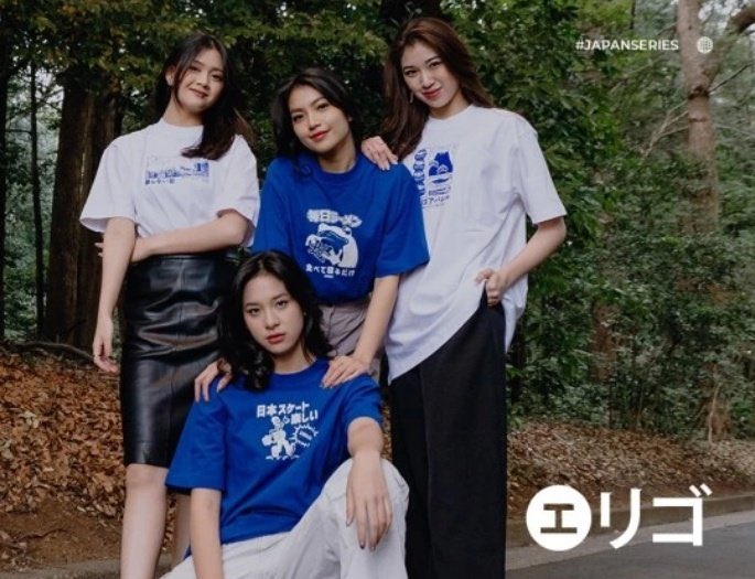 erigostore on Twitter: "Nih https://t.co/32uHVeo32l" / Twitter