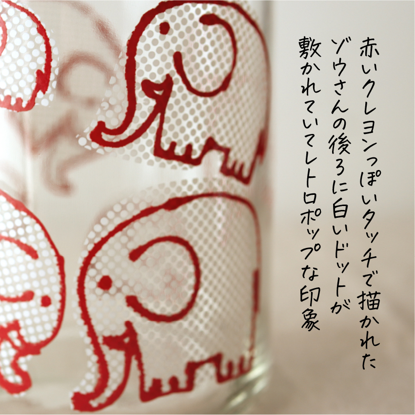 千鶴/んめぞのP M3春2023B-08a on Twitter: "RT @aderia_retro: アデリアレトロ柄紹介：1973年「動物園」 一面に踊る大小のゾウさんがかわいく、お子様 ...