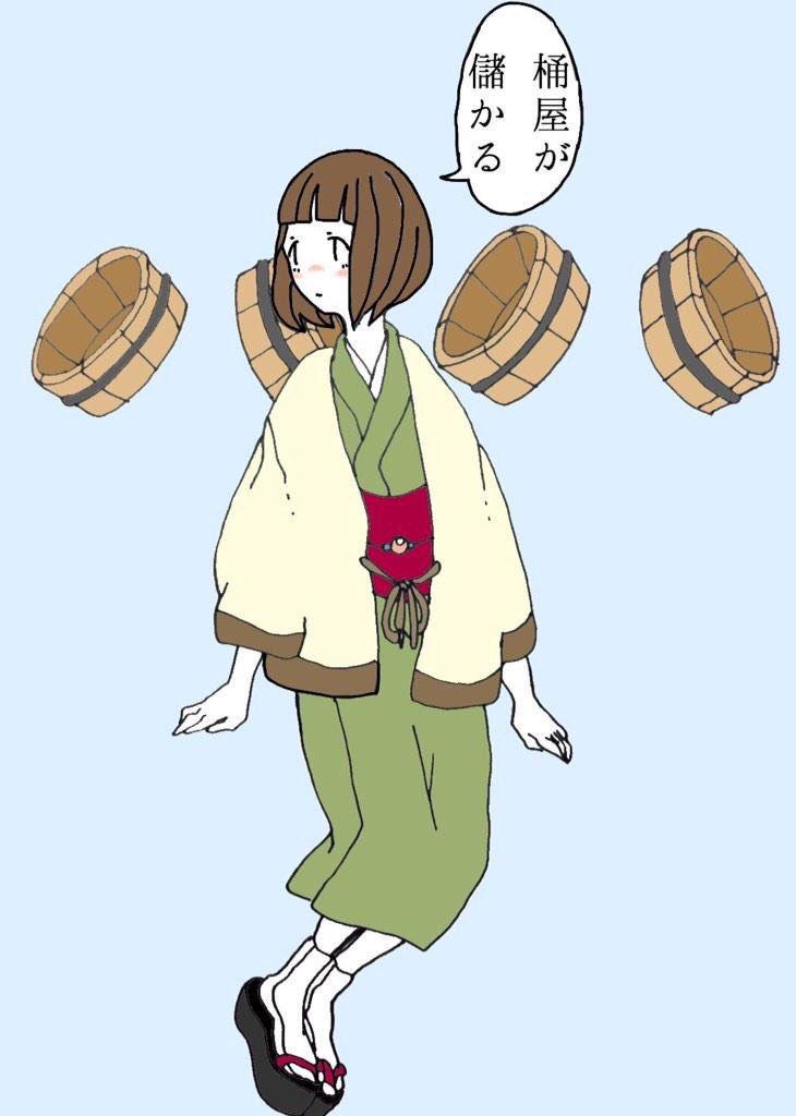 「2015年→2019年→2023年 」|NORAKURA(のらくら)のイラスト