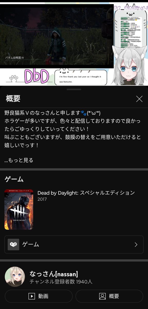 初心者に生えた毛ch_jp on Twitter: "#DBD #DeadbyDaylight #デッドバイデイライト #デドバ #ゲーム実況 #ゲーム配信 #ゲーム女子 #dbd女子 ...