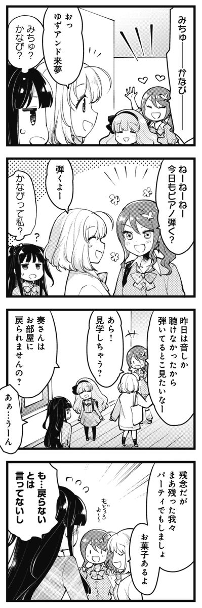 まんがタイムきらら編集部さんの人気ツイート(古い順) ついふぁん!