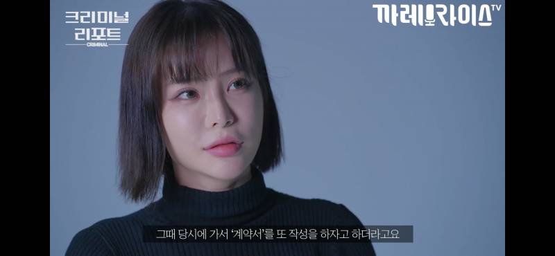 instiz on Twitter: "BJ 박아둥 저는 강제 벗방 피해자입니다...youtube (링크에 더있어요👉) https://instiz.net/pt/7344290"