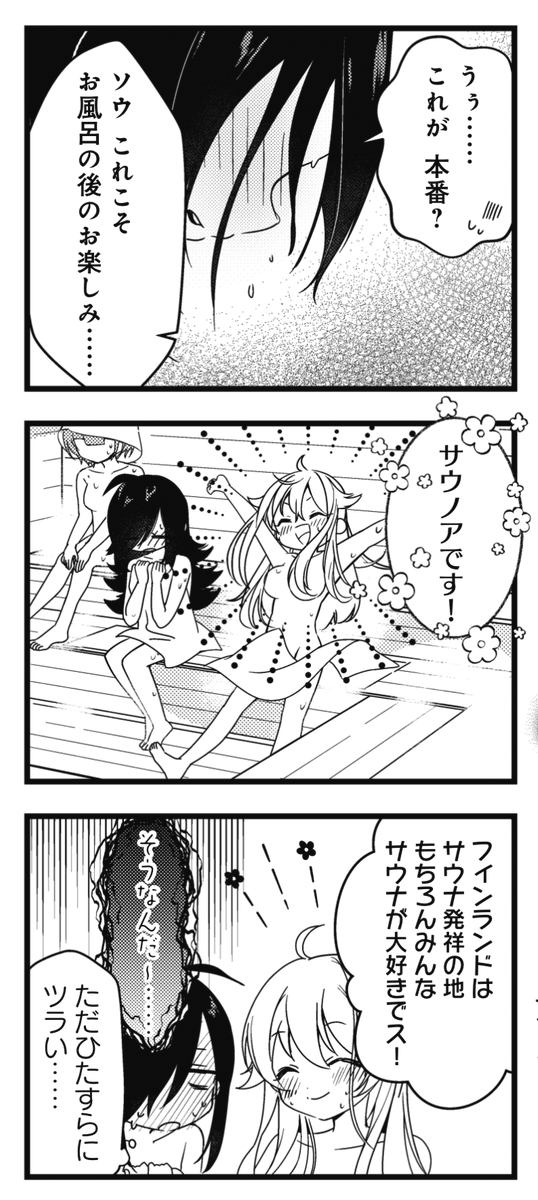 まんがタイムきらら編集部さんの人気画像 ついふぁん!