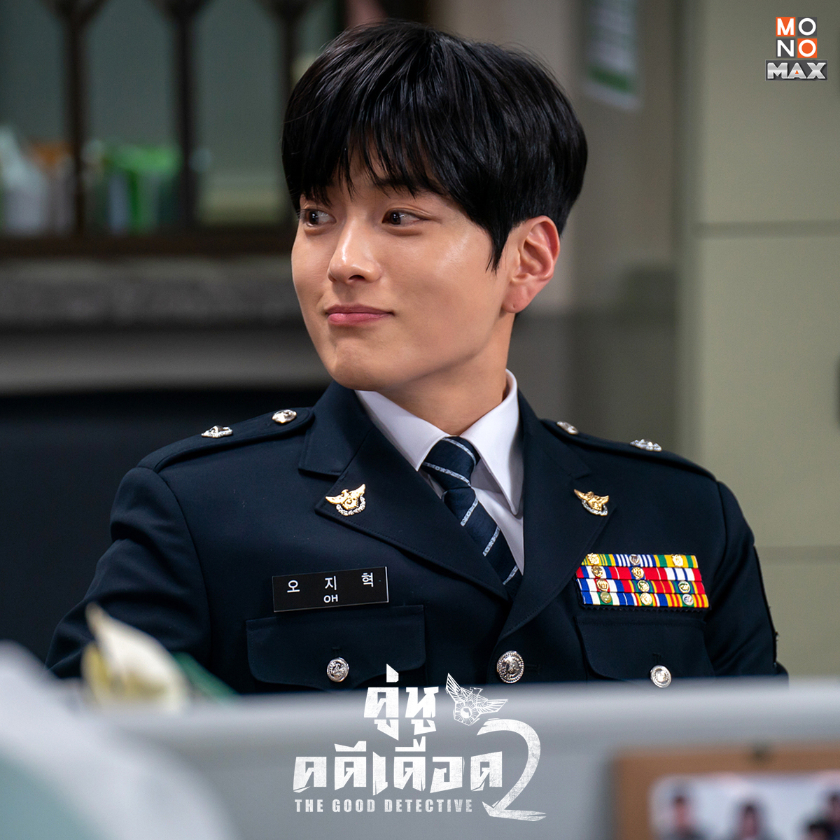 MONOMAX on Twitter: "ตอกย้ำความเดือดในซีซั่น 2 งานนี้พวกเขาจะพาคุณไปร่วมกันไขคดีสุดท้าทาย! ตาม ...