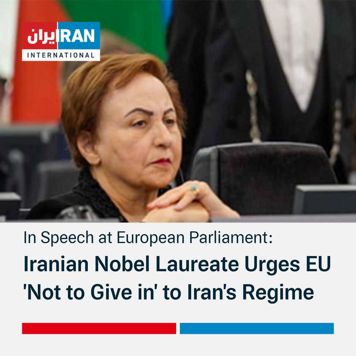 Iran International English on Twitter: "Addressing the European Parliament on Wednesday, Iranian ...