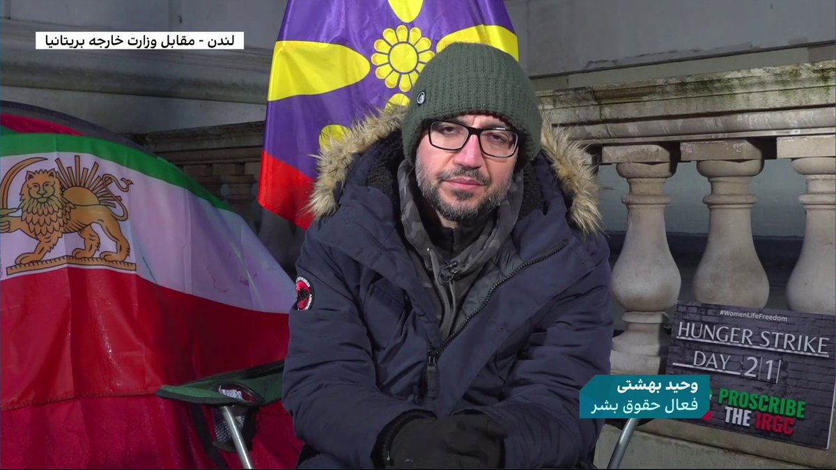 ايران اينترنشنال On Twitter وحید بهشتی، فعال حقوق بشر در برنامه چشم