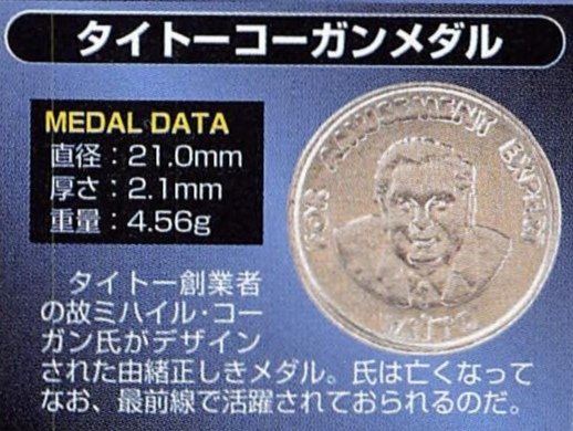 Fightstick Art アーケードファイトスティック on Twitter: "RT @ted90909: you don't truly love taito unless you ...