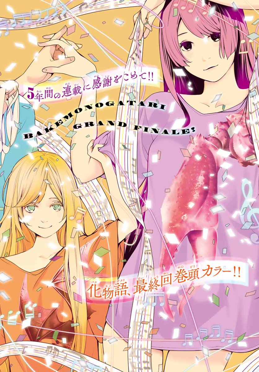 Manga México on Twitter: "Tras 5 años de serialización, el manga Bakemonogatari, de Oh! Great ...