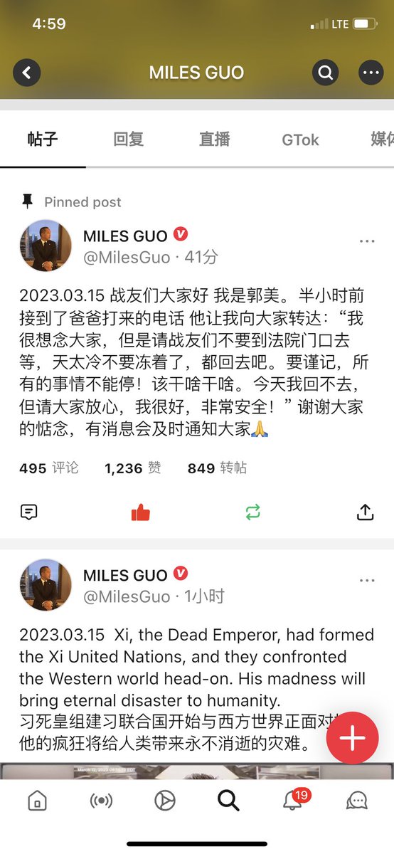 20230315 战友们大家好 我是郭美。半小时前接到了爸爸打来的电话 他让我向大家转达:“我很想念大家,但是请战友们不要到法院门口去等