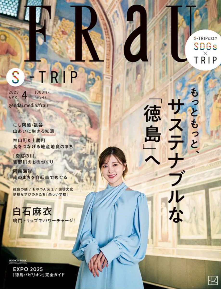 飛路師 剛丸壱 (ひろし•ごうまるいち) on Twitter: "https://mdpr.jp/news/detail/3651561… まいやん様も行ったのね😊 #大塚国際美術館 #白石 ...