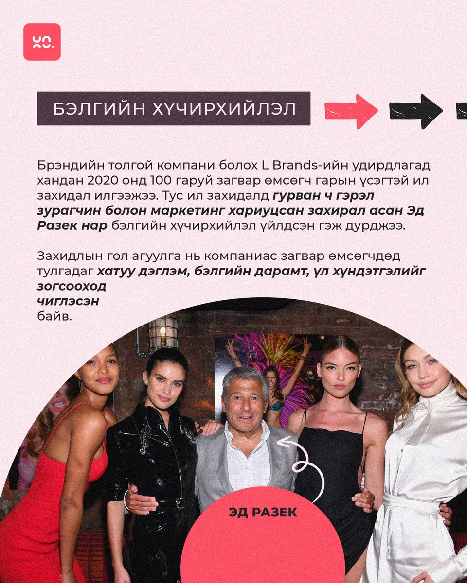 Babu On Twitter Rt Unnu News [2 3] ⛓️Шүгэл үлээх нь тухайн хүний