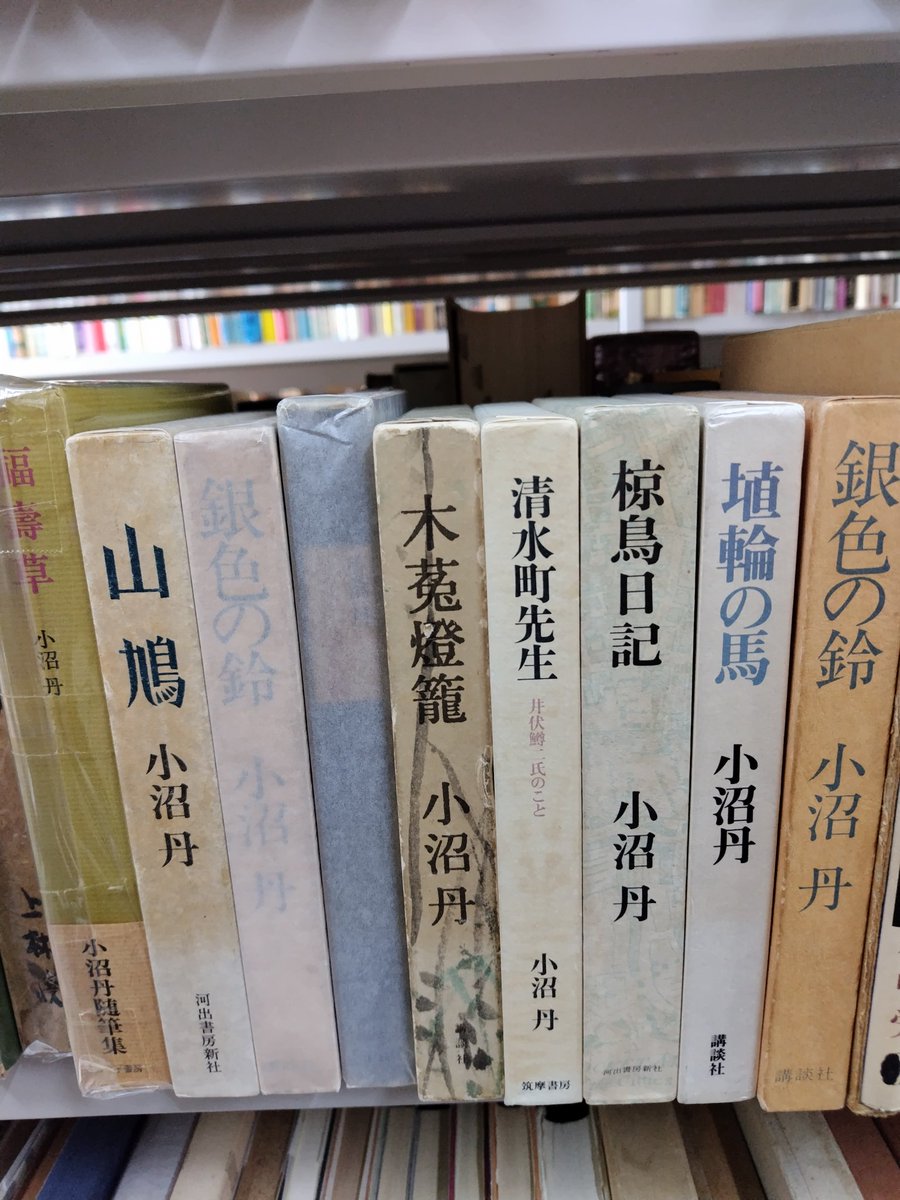 古書 西荻モンガ堂(@monga_book) - Twilog