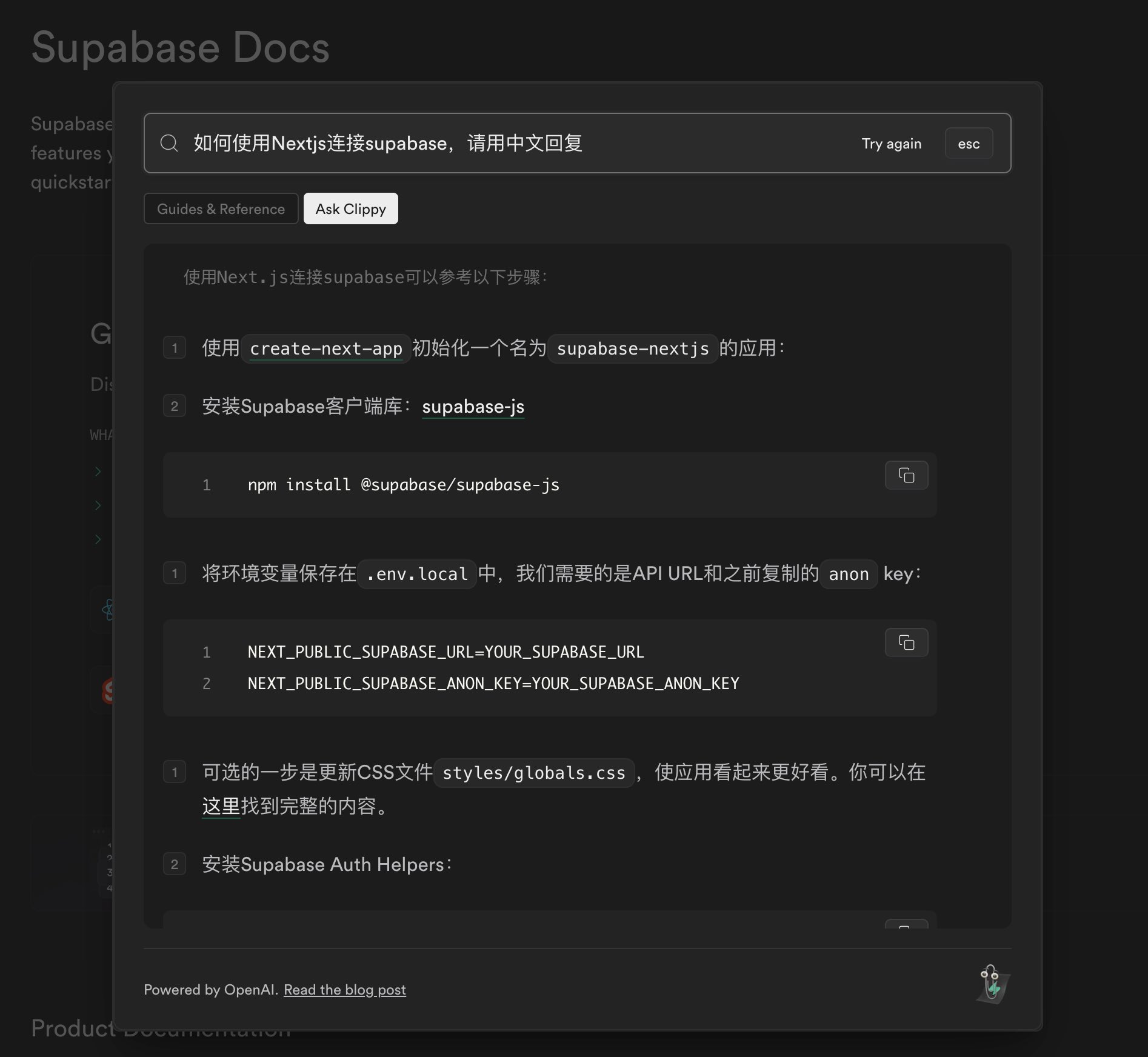 宝玉 on Twitter: "这是我在Supabase的文档中用中文搜索的结果，英文文档，中文输入，中文结果！ https://t.co/SAubmQYoY1" / Twitter