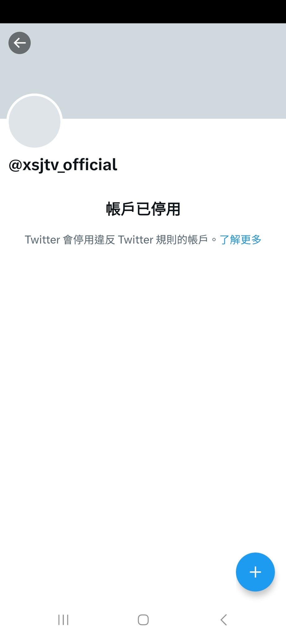 苡若Yi Ruo on Twitter: "@S7J79WRRyREmZAw @xsjtv_official BTW性視界ㄉ推特好像掛ㄌ嗚嗚 https://t.co/J2QsemSGTf ...