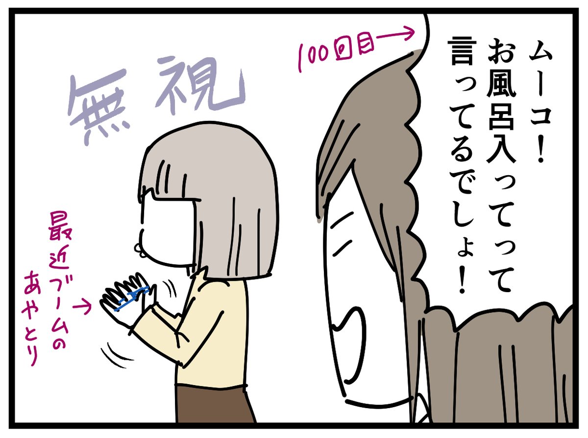 「人の気持ちを考えられるようになってきたナナオ。 #3歳 #育児漫画 」|ちくまサラ@7y&3yの漫画