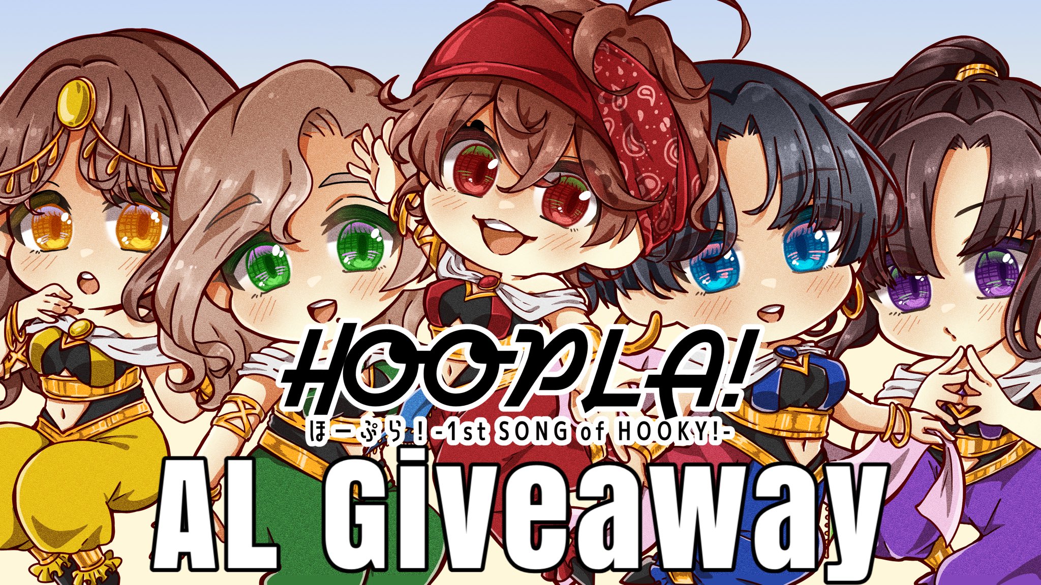 NAMAIKI GIRLS⚡️Shunbow on Twitter: "👀 ️ HOOPLA！x Collab Giveaway 👀 ️ ALを【5名様】に #Giveaway 応援できる ...