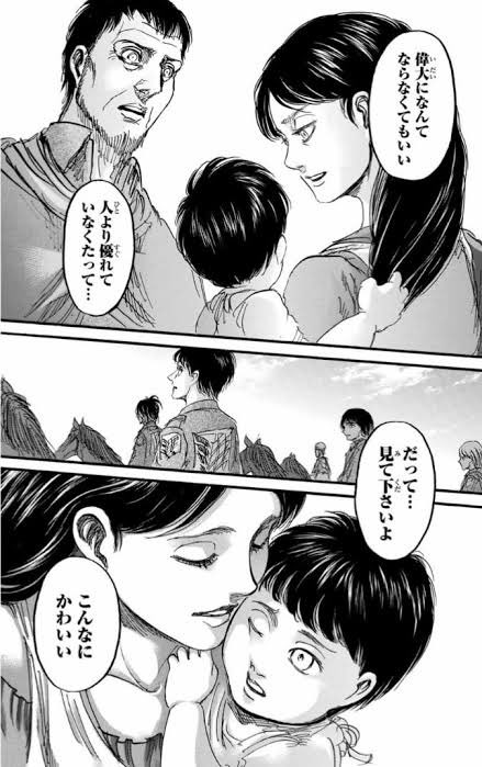 蔭民かげみん【 鮭の人 】 On Twitter Rt A403g 進撃の巨人ut 「特別じゃなきゃいけないんですか?」