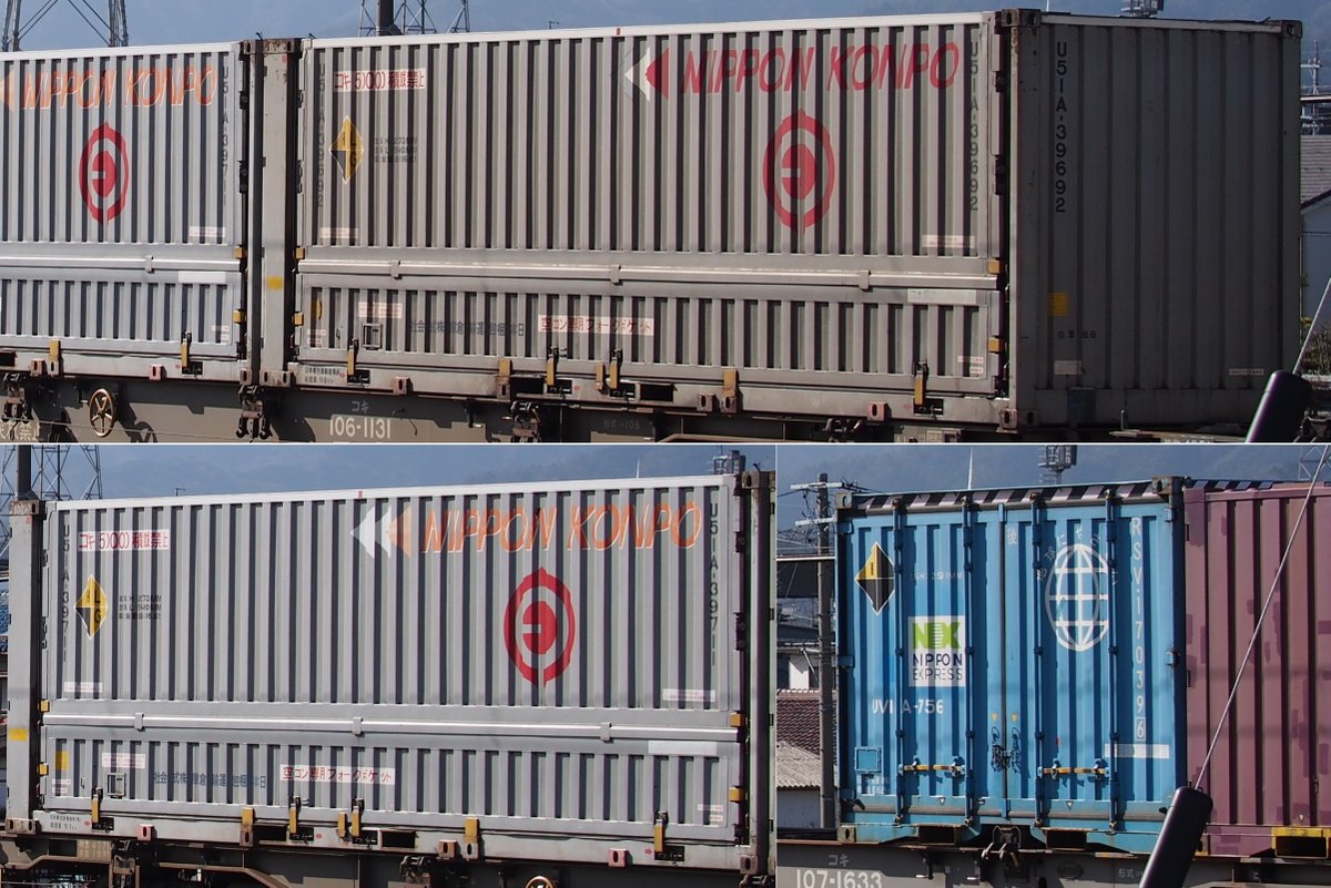 🍪かきてつ☕ on Twitter: "RT @suito_railway: 3/14 1052レ EF210-343 南荒尾(信)→大垣 福田踏切 王子運送U51A-39607,U49A ...