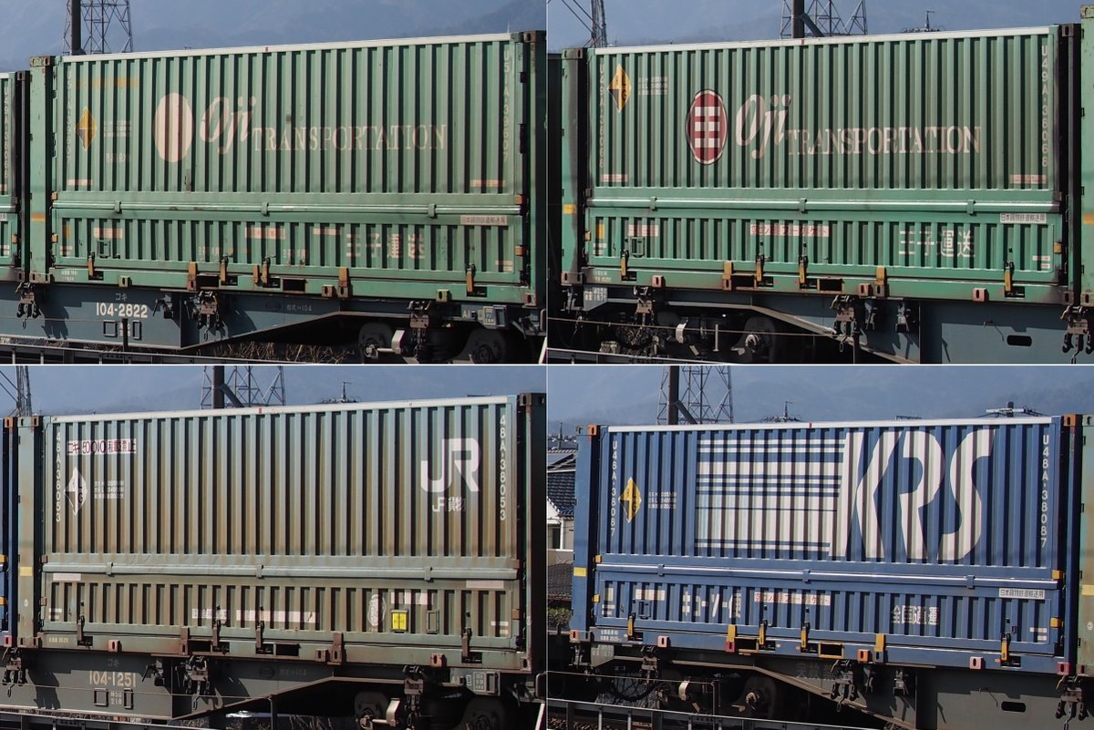 🍪かきてつ☕ on Twitter: "RT @suito_railway: 3/14 1052レ EF210-343 南荒尾(信)→大垣 福田踏切 王子運送U51A-39607,U49A ...