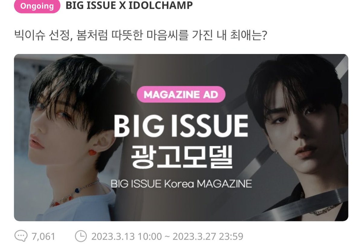 FELIX CHARTS on Twitter: "Alternative link: 🔗https://promo-web ...