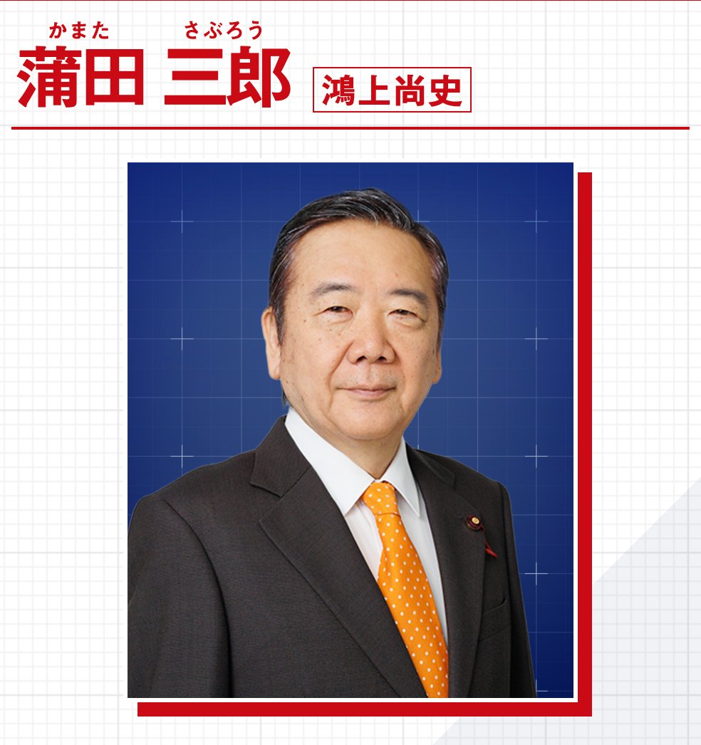 THIRDSTAGE on Twitter: "【鴻上尚史📺出演情報】 📣今晩16日21時〜TBSテレビ『TOKYO MER～走る緊急救命室～』SPドラマに鴻上尚史が出演！ 隅田川を舞台に巨大 ...