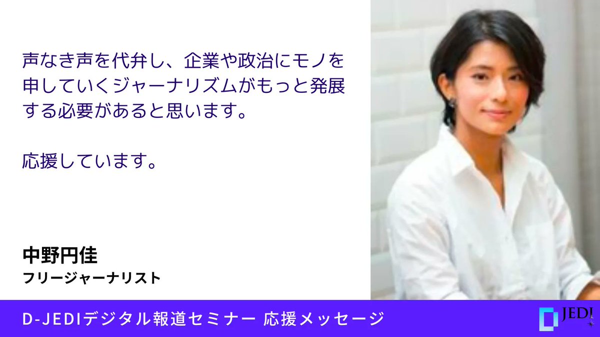 古田大輔 / Daisuke Furuta(@masurakusuo) - Twilog (ツイログ)