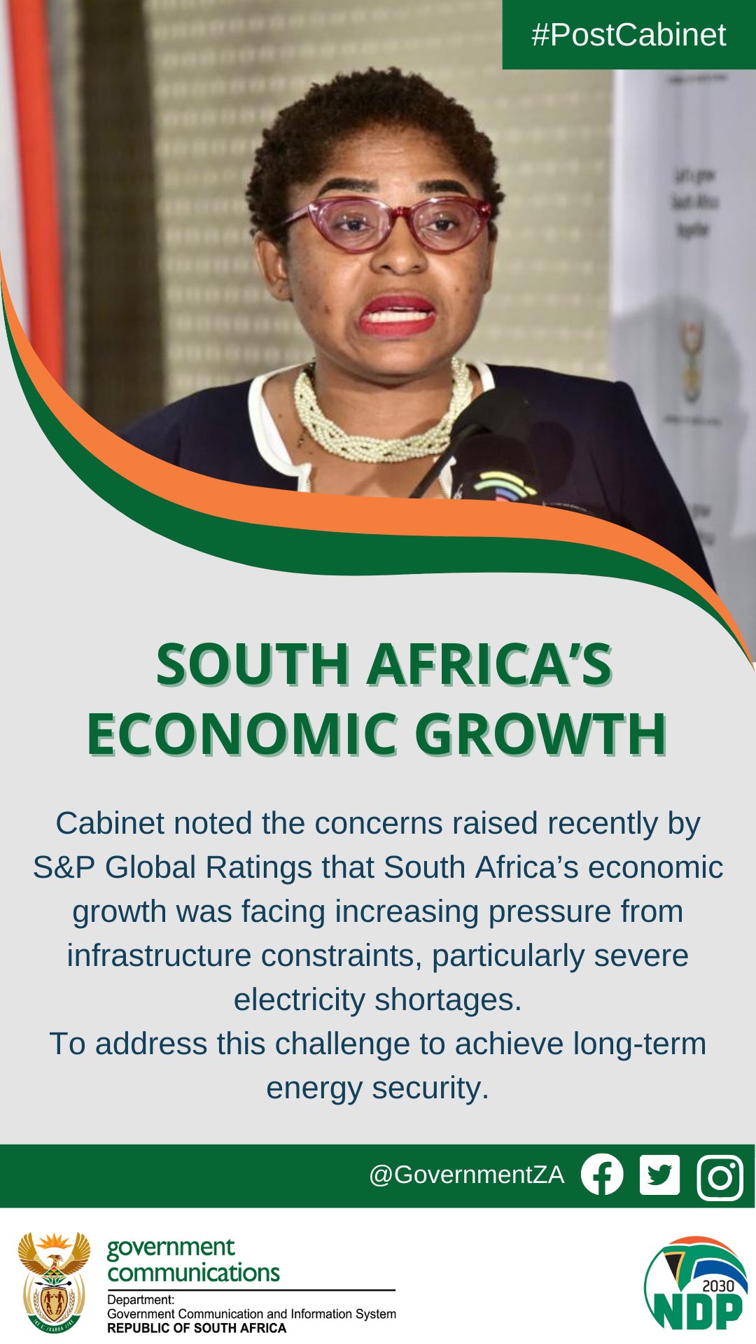 South African Government Departments