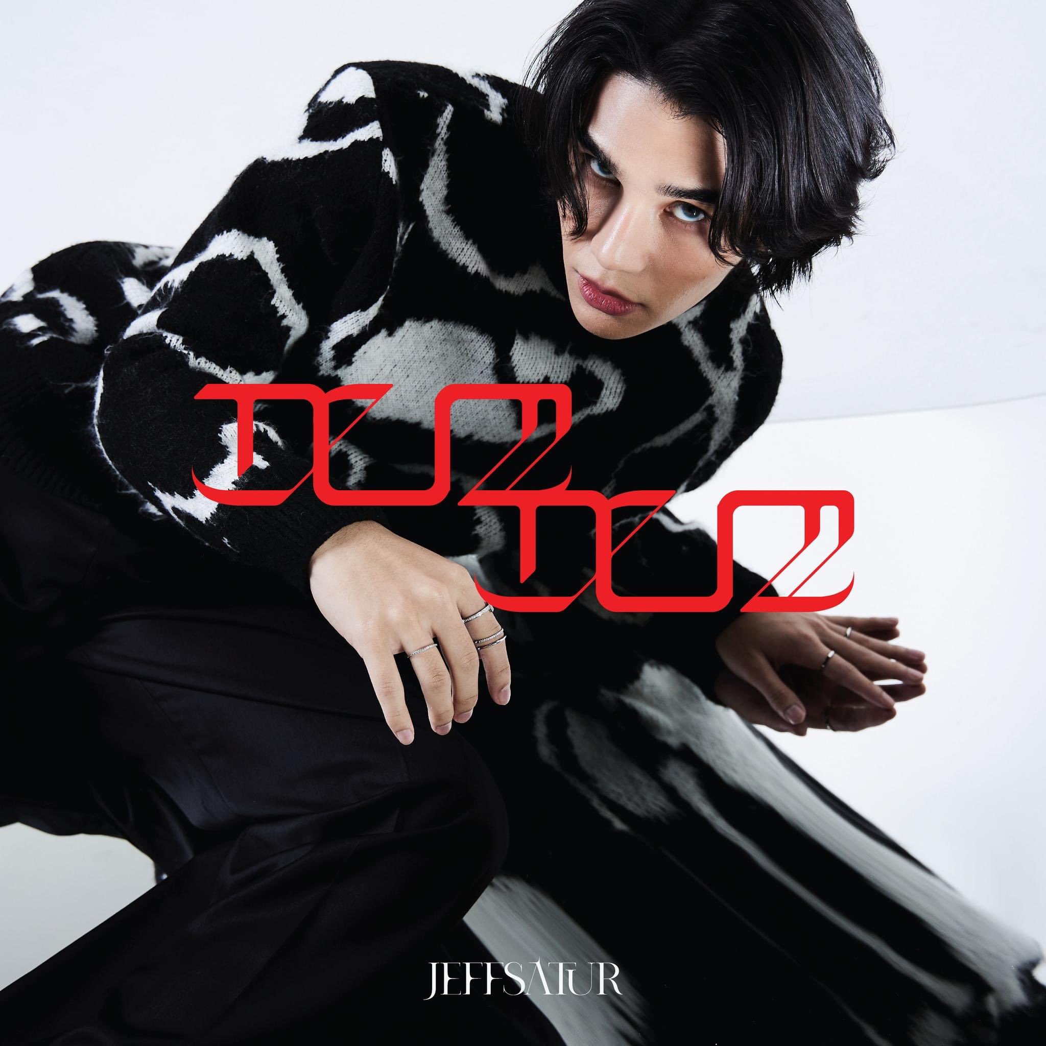 STUDIO ON SATURN OFFICIAL on Twitter: "🚨Dum Dum OFFICIAL MUSIC VIDEO 🕰️ 6 PM (GMT+7) ☀️🌙🌑🔥 #️⃣ ...