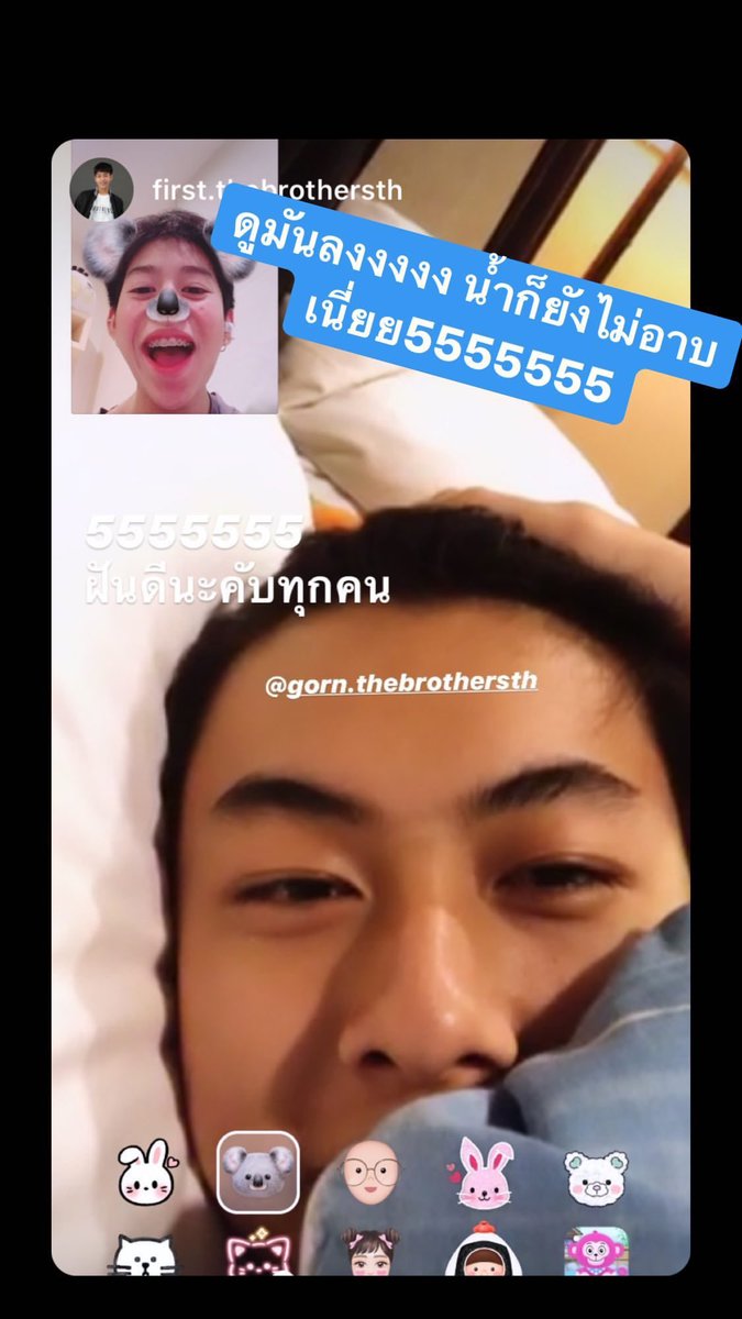 กรจิ๋วlnwza ♥︎⏧·₊̣̇ on Twitter: "คถโก๋จ๊าบอ่ะ รียูเนี่ยนด่วนๆๆๆ"