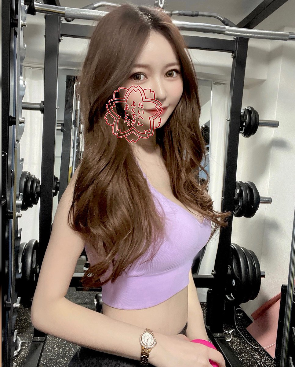 美容ナースちゃん🦋🩺 On Twitter くびれとお尻🍑作りたくてバズりすぎてた某“ダイエット専門トレーナー“さんの所通い始めたら身体しぼれてきて超感動🥲 ️私運動嫌いで全くしなかっ