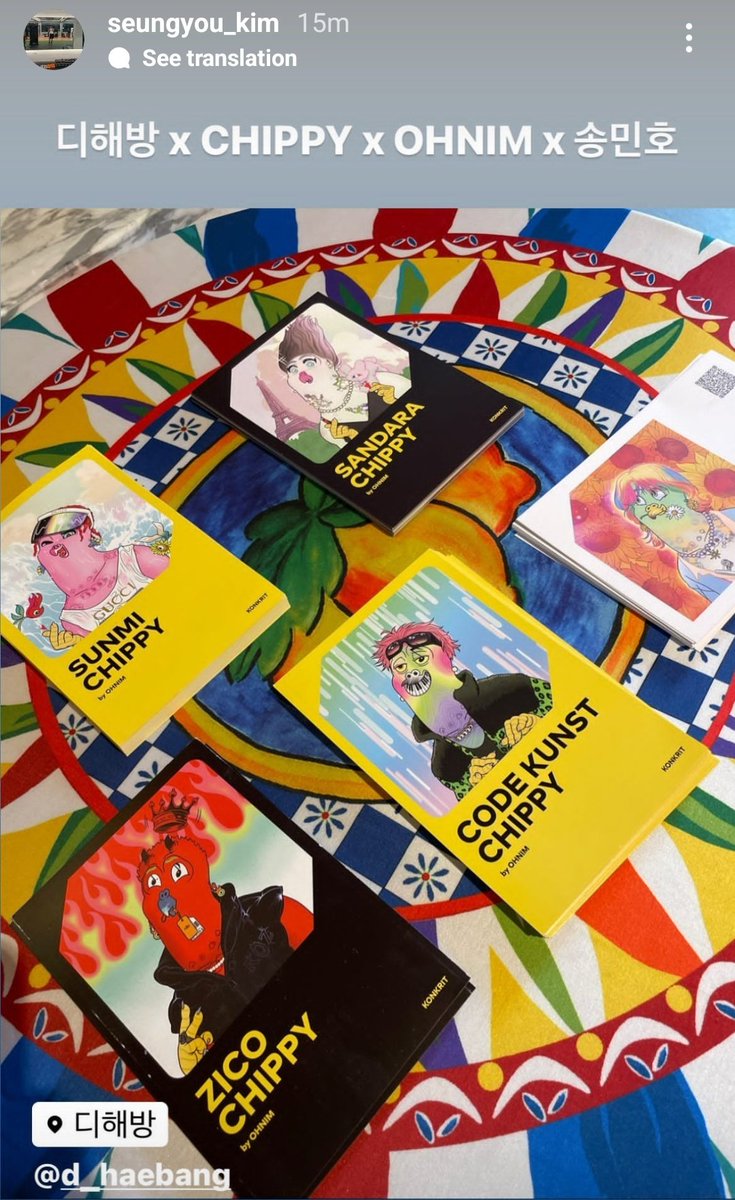 [‼️] Kim Seungyou IG story update with OHNIM's Chippy artwork inspired ...