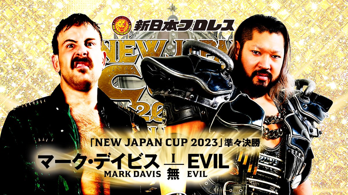 NJPW Global on Twitter: "The quarterfinal cards are set for New Japan Cup! Friday in Korakuen ...
