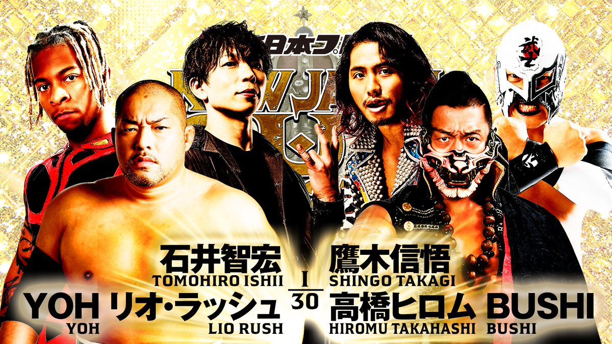 NJPW Global on Twitter: "The quarterfinal cards are set for New Japan Cup! Friday in Korakuen ...