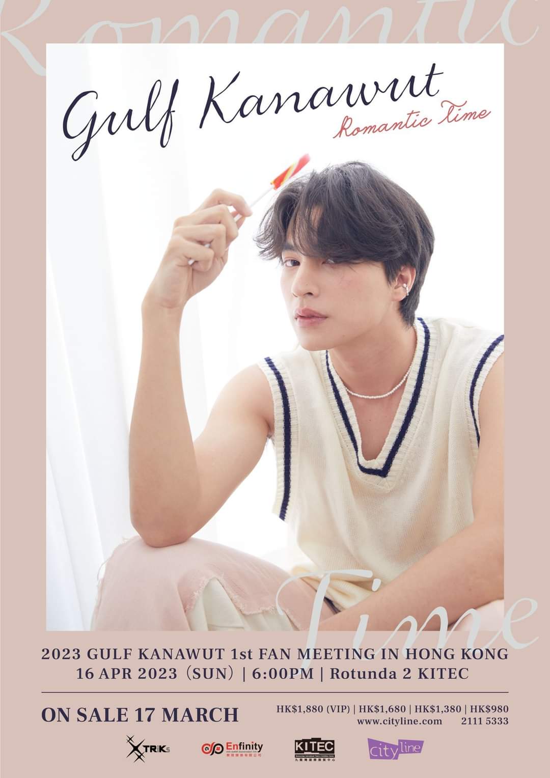 GulfKanawut Official on Twitter: "2023 GULF KANAWUT 1st FAN MEETING IN HONG KONG 🗓️16 APR 2023 📍 ...