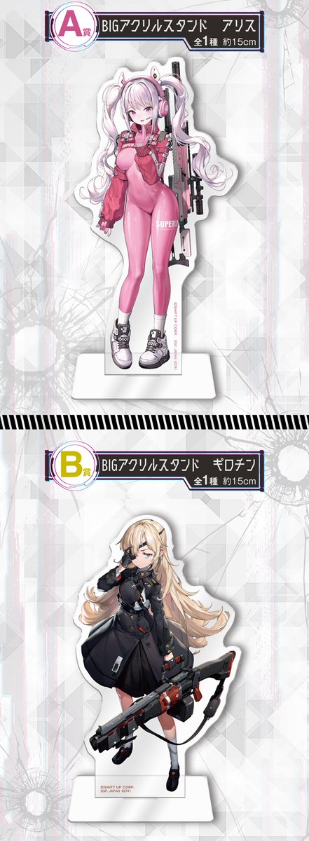 インサイド on Twitter: "「一番くじ 勝利の女神：NIKKE」が5月26日から順次発売！ラストワン賞はラピの“背中”が描かれた両面 ...