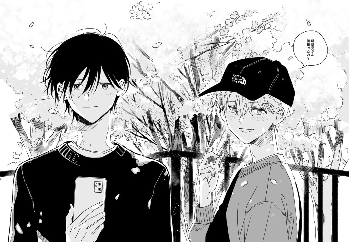 「中も春爛漫なんですよ…🌸 」|merorico🌷J庭【ぬ09b】の漫画