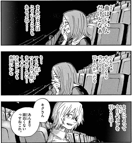 コトヤマ先生最近チェンソーマンとか読みました…？ | 機械犬くんはお腹がすいている(💉×5) さんのマンガ | ツイコミ(仮)