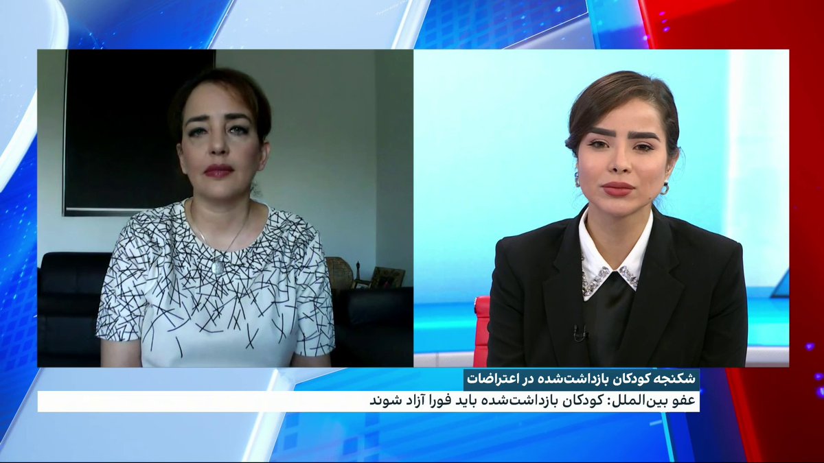 ايران اينترنشنال On Twitter عفو بینالملل در گزارشی اعلام کرد که