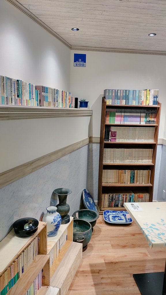 Bookspaceあらえみしstaff On Twitter Bookspaceあらえみし、実は店舗奥のカフェスペースまで本が並んでいます。【古道具コーナー】も人気です。