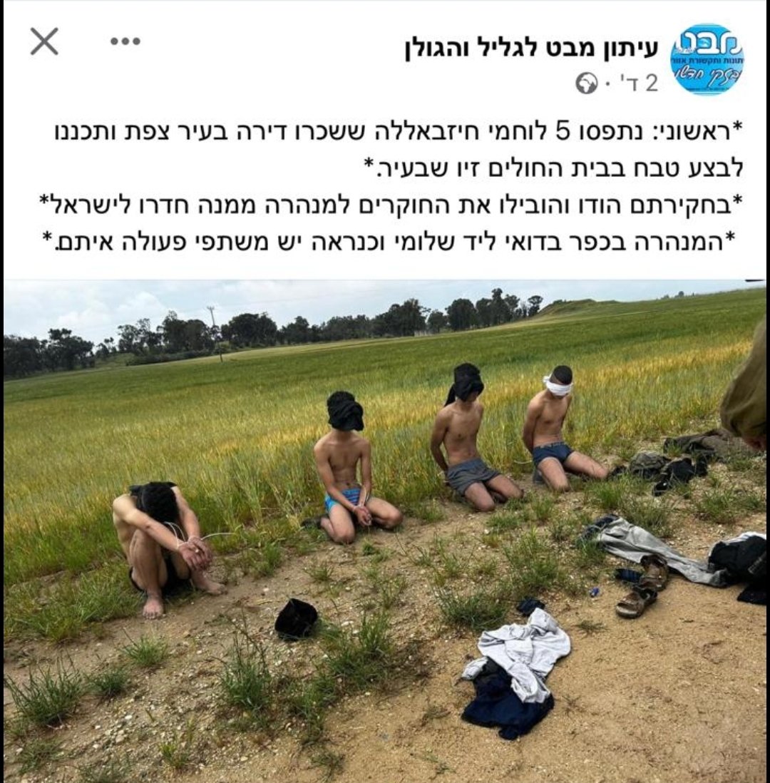 ינון מגל On Twitter אגב מה קורה עם זה🤣