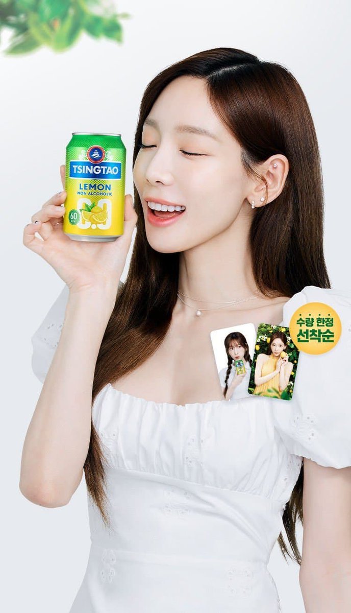 littletaeng on Twitter: "RT @309KTYSS: Tsingtao x TAEYEON Photocard Event 🤍🍋 Purchase one Box of ...